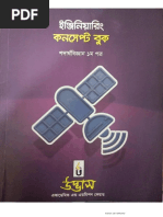 Higher Math Solution 1st Paper by Md. Ketab Uddin | PDF