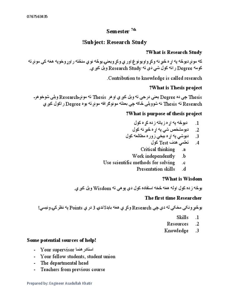 Research Study | PDF