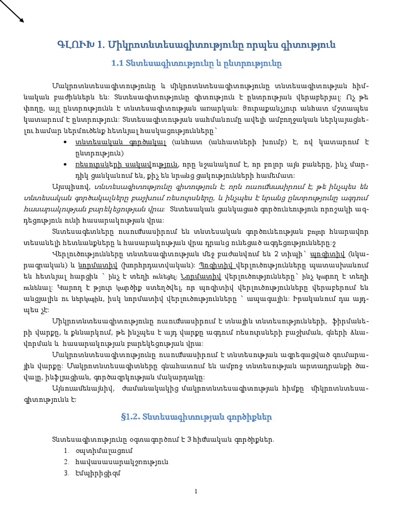 Macro | PDF