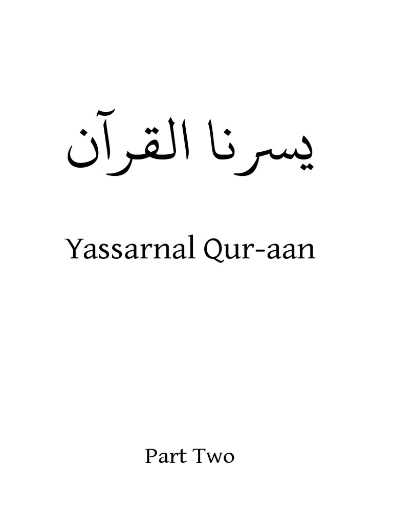 Madrasah Part Two: Lessons in Basic Arabic Letter Combinations with ...
