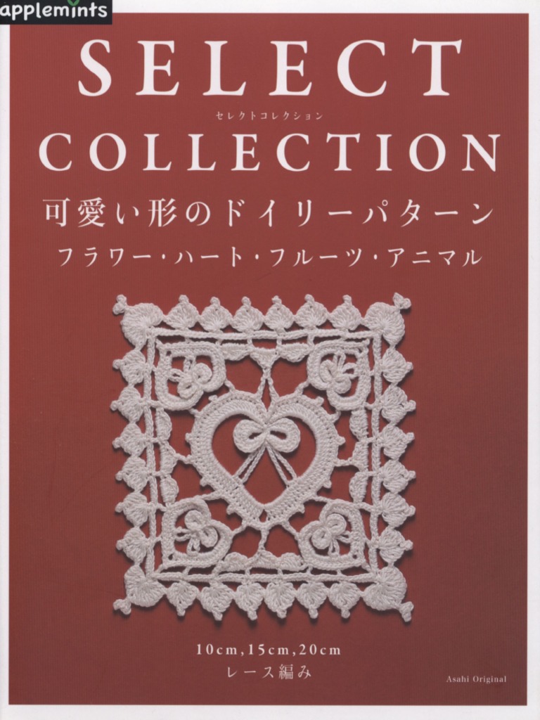 Asahi - Original-2019 Select Collection | PDF
