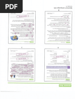 Discrete Math Cheat Sheet | PDF