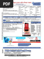 Challan (MTR Form Number-6) | PDF | Banking | Payments