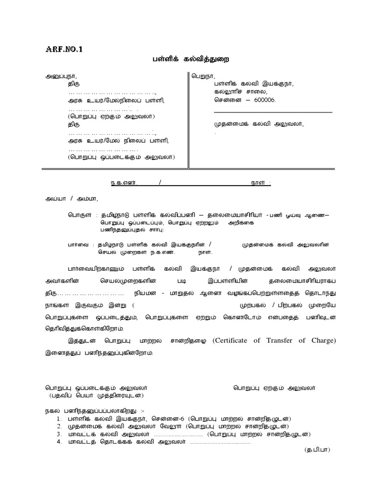 Arf 1 Form-Tnpgta | Download Free PDF | Audit | Money