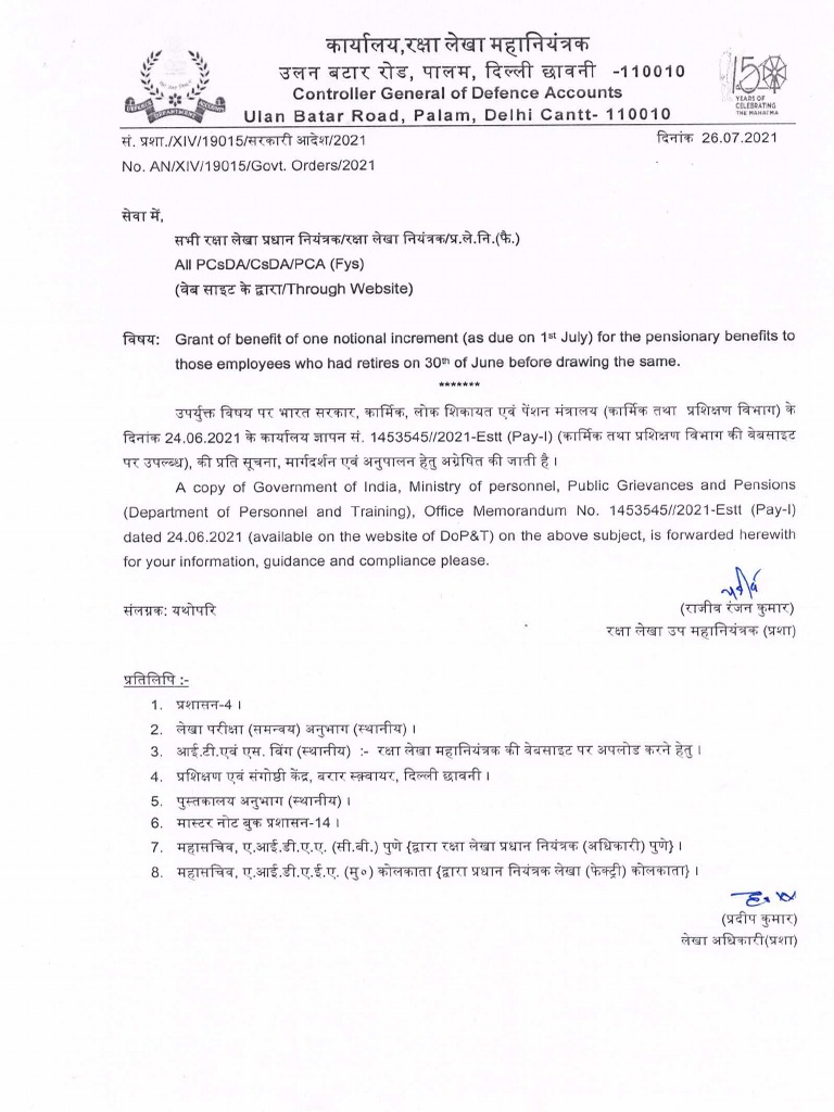 Notional Increment | PDF
