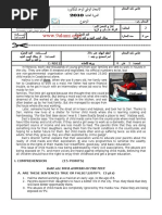 Cours Anglais Program Bac Science Maroc Najib | PDF | Science | Science ...