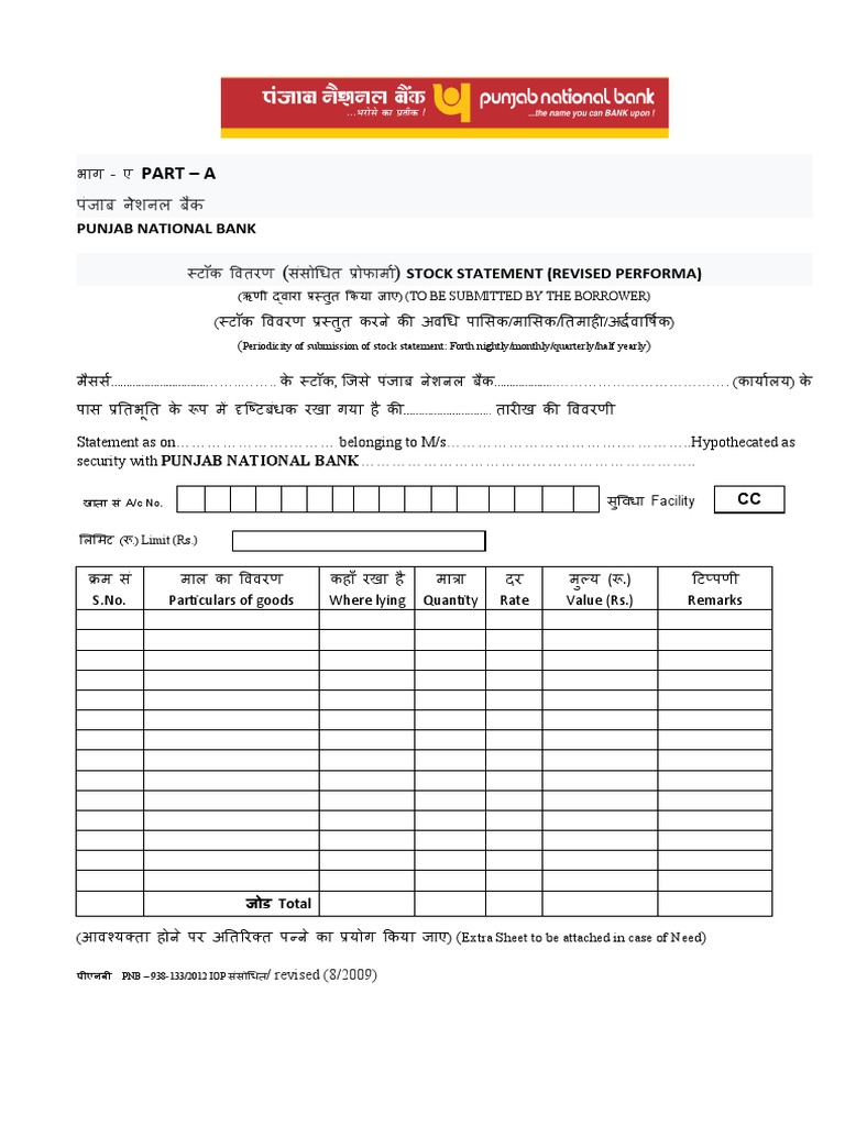 PNB Stock Statement Formay PDF | PDF