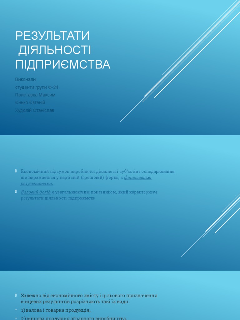 Microsoft PowerPoint | PDF