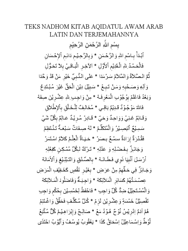A.teks Nadhom Kitab Aqidatul Awam Arab Latin Dan Terjemahannya | PDF
