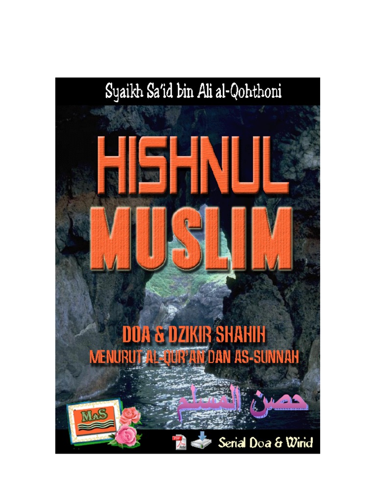 Hisnul Muslim | PDF