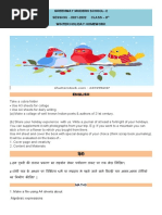 KVS - Lesson Plan Organiser Format | PDF