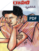 Continue: Latest Swathi Weekly PDF Download | PDF | Books