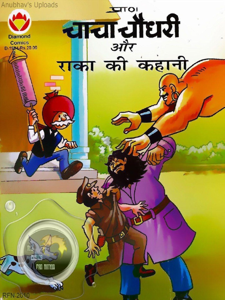 Chacha Chaudhary Aur Raka Ki Kahani | PDF