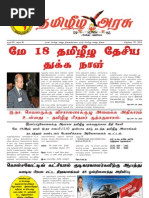 Tnuwwb Claim Form | PDF