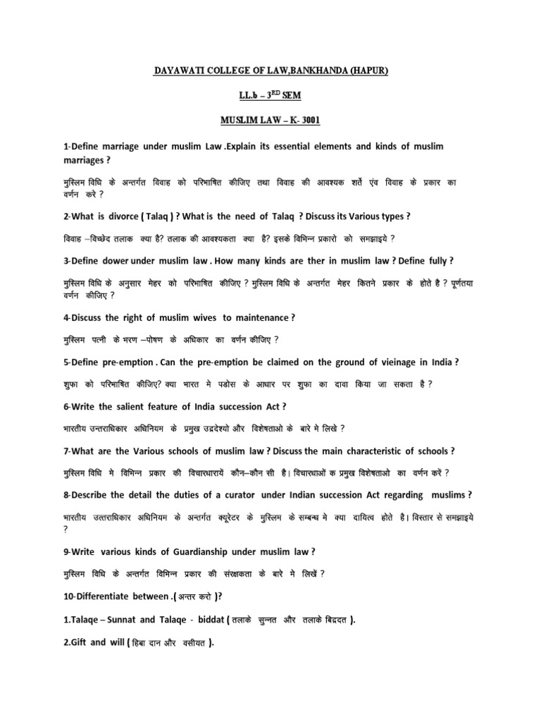 LL.B - 3RD Sem | PDF | Ethical Principles | Common Law