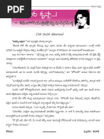 Mahi (Re) Maridi-5 (Img) | PDF