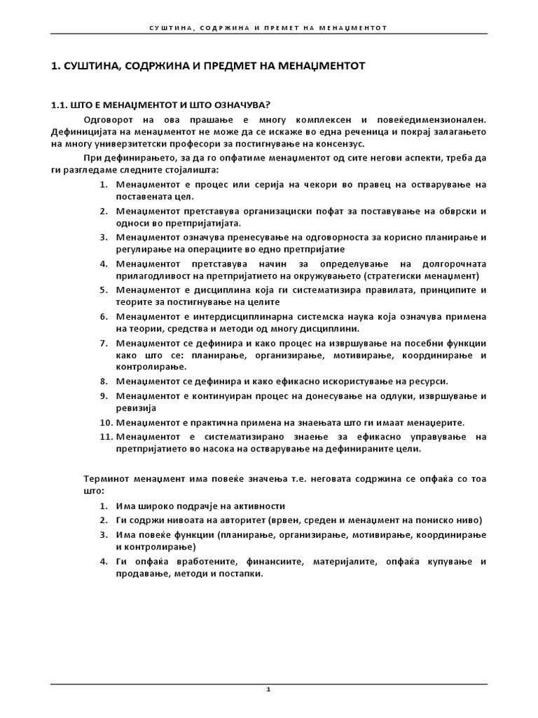 Osnovi Na Menadzment Skripta | PDF