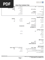 Saudi Arabia National ID Card Details | PDF
