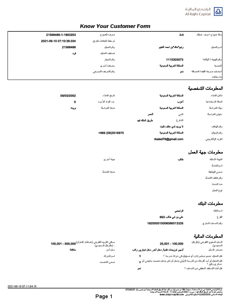 Know Your Customer Form | PDF
