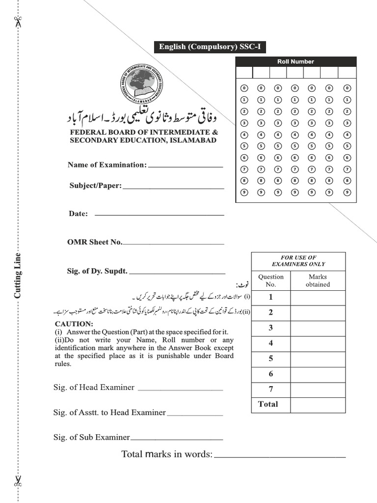 FBISE English SSC-I E-Sheet Sample | PDF