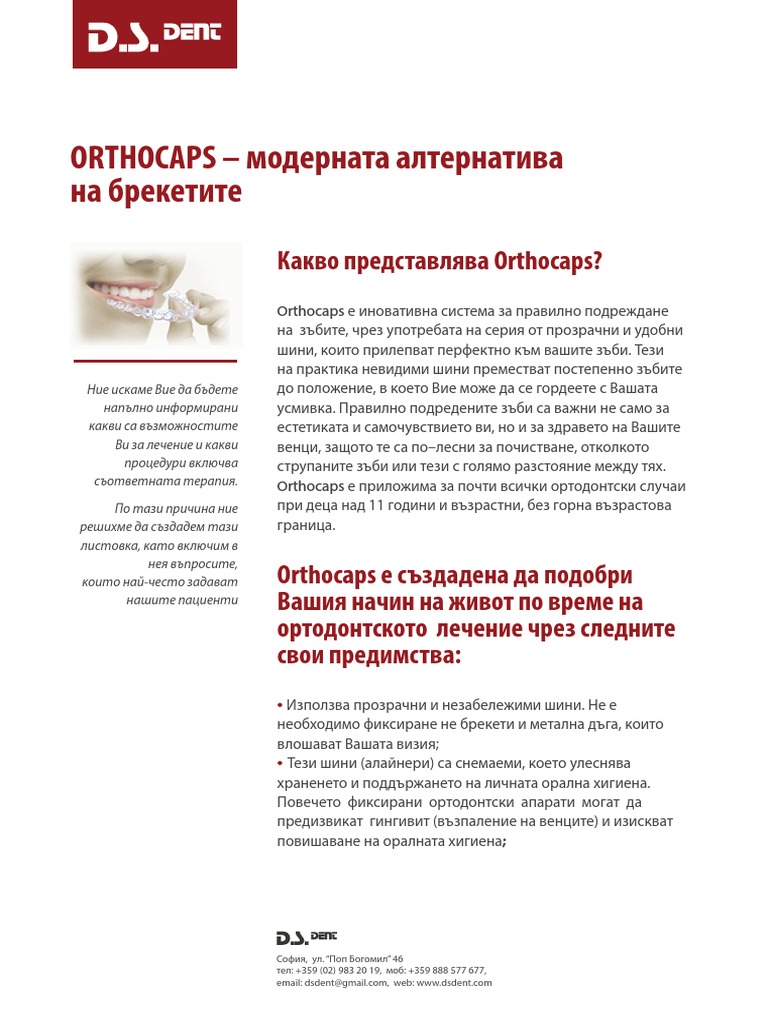 Ortho Caps | PDF