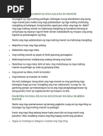 Pagbababuyan | PDF