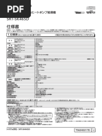 Jis A9501 | PDF