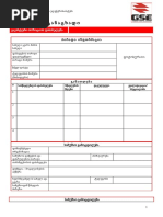 რეზიუმეს ფორმა - CV ქართული | PDF