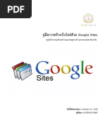 คู่มือการสร้าง Google AppSheet | PDF