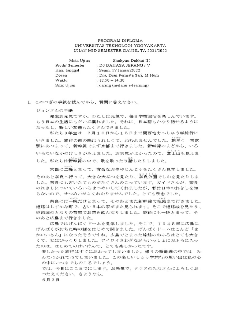 UAS SH Dokkai III | PDF