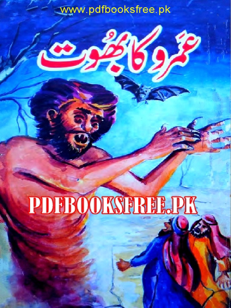 Umro Ka Bhoot | PDF