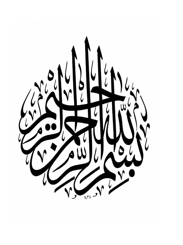 قالب مذكرة جاهز للكتابة عليه | PDF