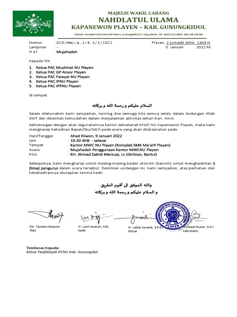 Undangan Banom | PDF