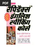 1 Spoken English 60 Day Course Notes Mass Study | PDF