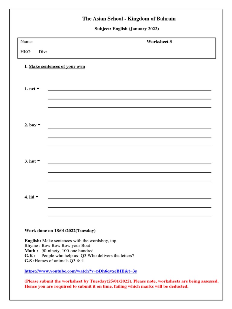 HKG January English Worksheet-3 | PDF