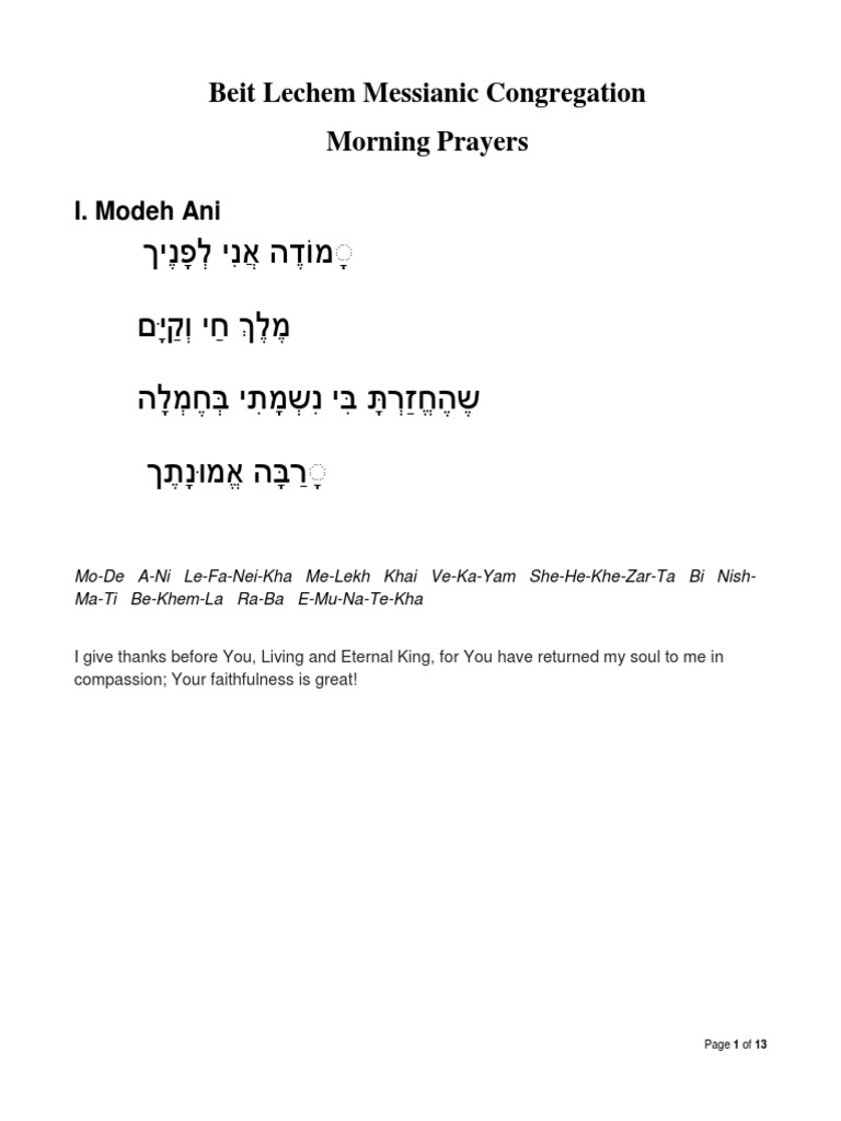 Morning Jewish Prayer Guide | PDF | Jewish Prayer | Shema Yisrael