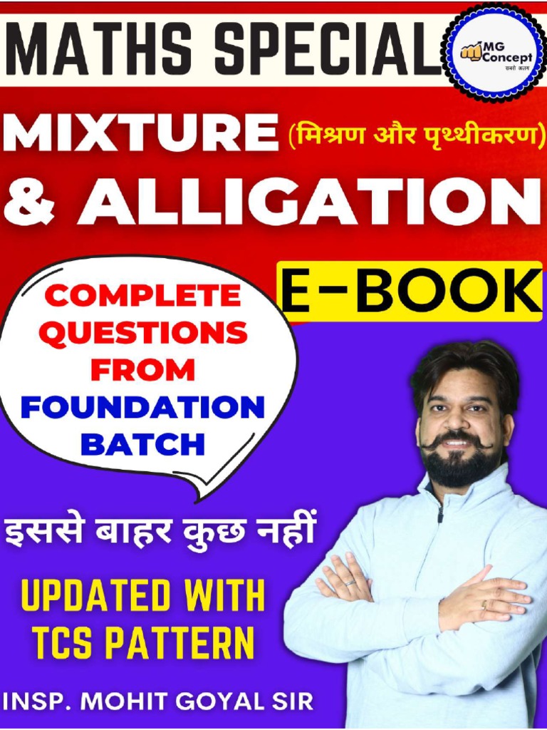 Mixture & Alligation Foundation Batch 20211123060004 | PDF