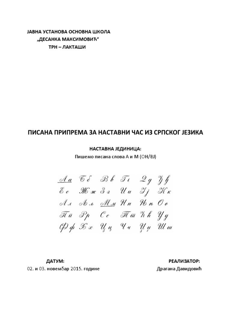 45 I 46 Pisemo Pisana Slova A I M On | PDF