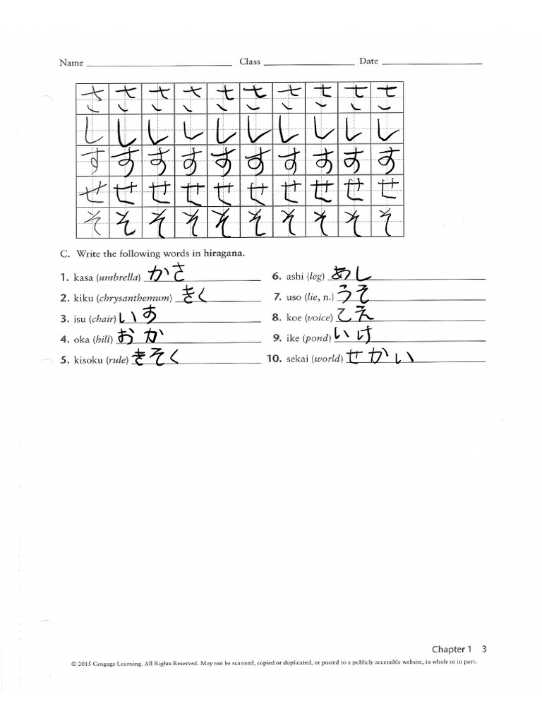 Student Activities Manual For Nakama 1 - Wei Zhi | PDF