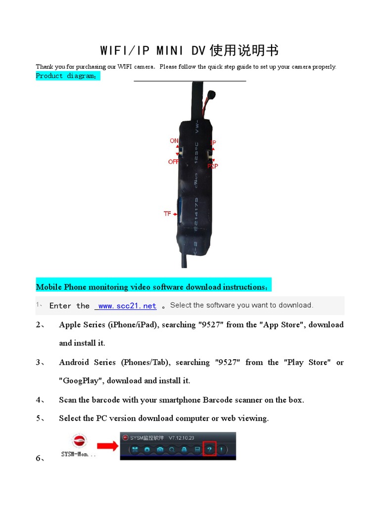 Wifi/Ip Mini Dv 使用说明书: Product diagram | PDF | I Phone | Wi Fi