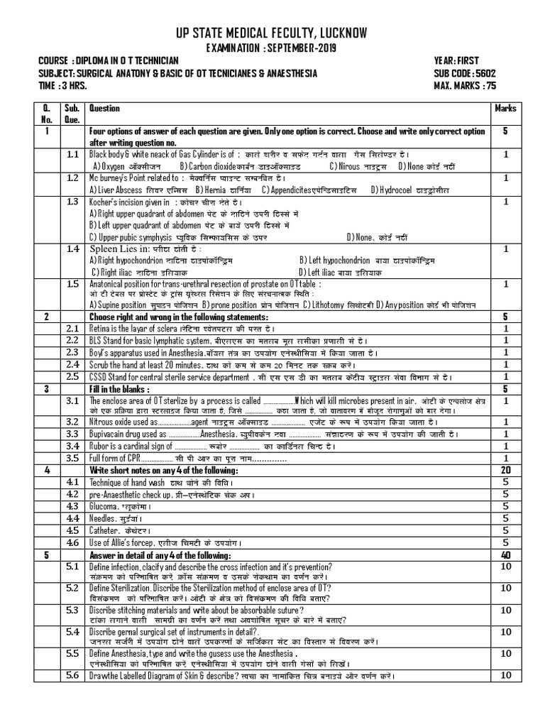 Diploma in OT Technician Examination: Surgical Anatomy, Basic OT ...