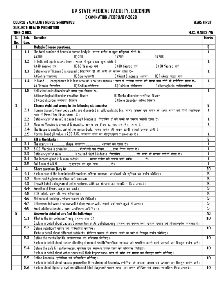 Up State Medical Faculty, Lucknow | PDF | Medical Specialties | Health ...