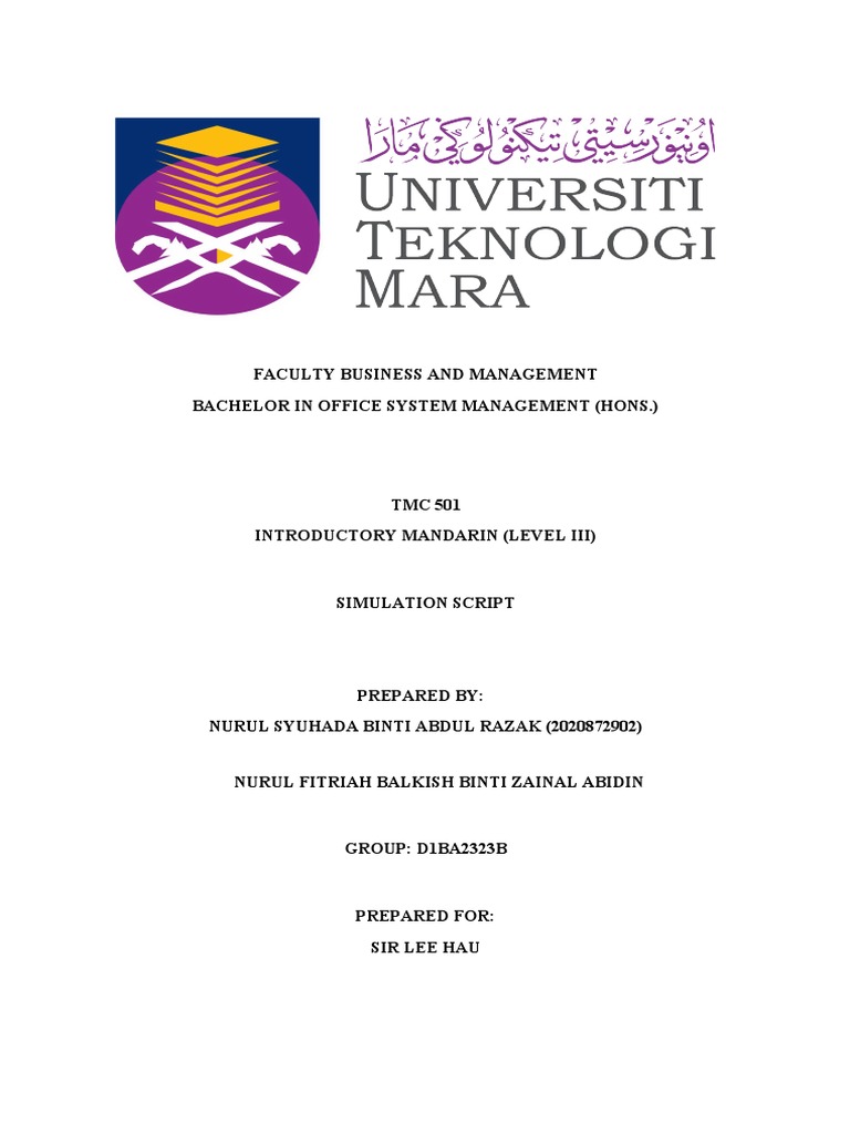 Simulation Script Tmc501 | PDF