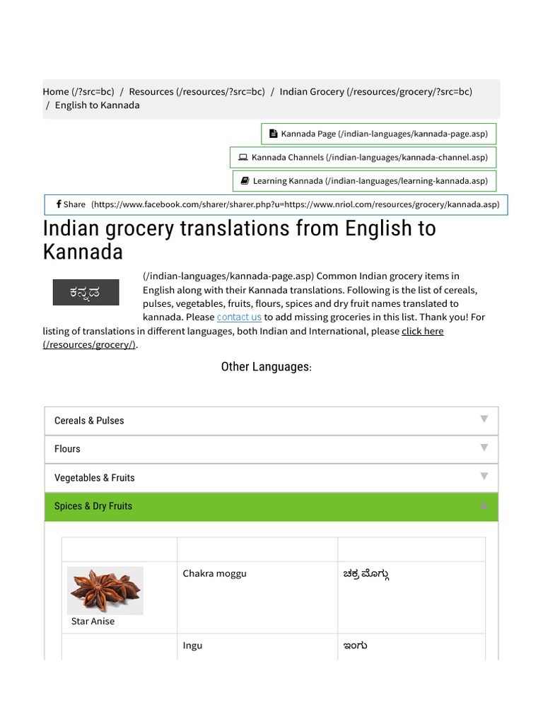 Indian Basic Grocery Translations - English To Kannada, Kadale Bele ...