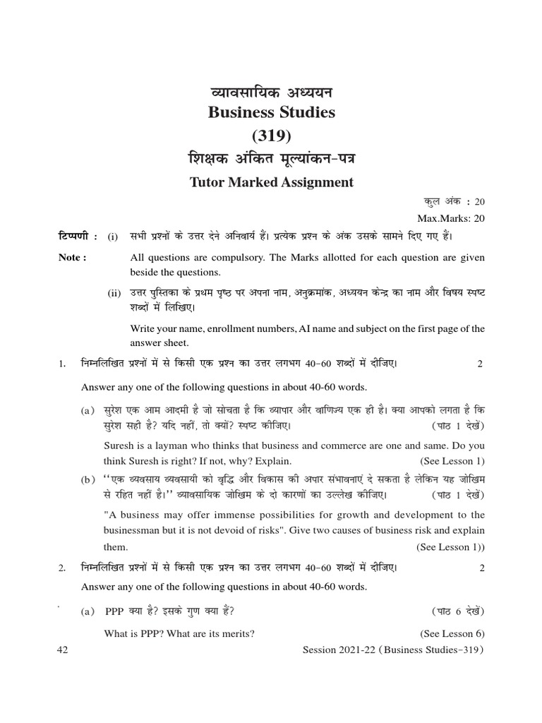 Business Studies Assignment 2021-22 | PDF | Business | Marketing