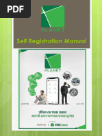 FBC Internet Banking Self Registration User Guide | PDF | Login | Banks ...