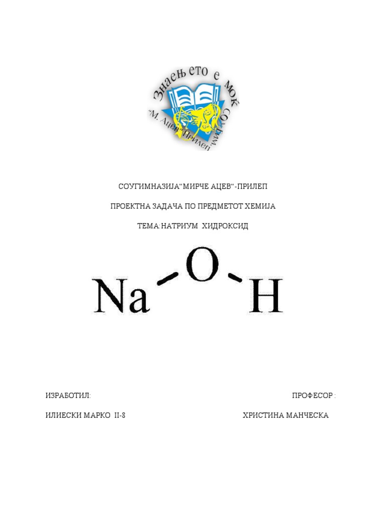 Natrium Hidroksid | PDF