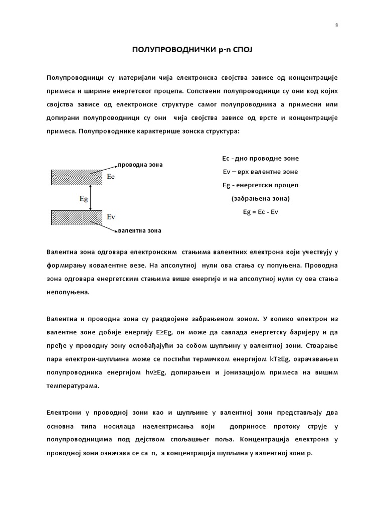 5 Poluprovodnicki P-N Spoj | PDF
