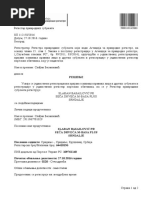 Uzmite Racun PDF | PDF