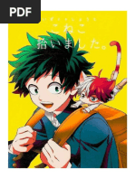 「01-02」Hell Intern | PDF